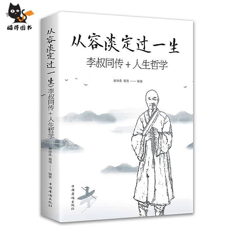 【抖音】 王阳明心学 断舍离 朝花夕拾 浮生六记 高情商聊天术SN9817 从容淡定过一生