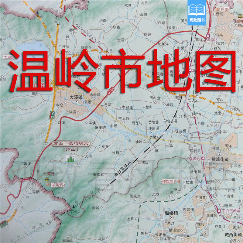 温岭市地图 区域图 城区图 对开地图