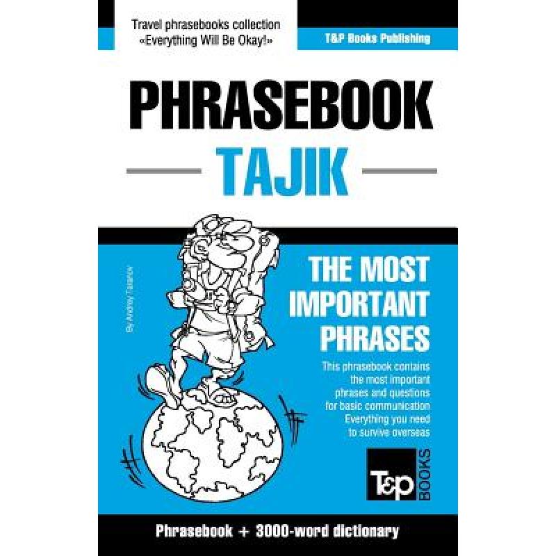 English-Tajik phrasebook and 3000-word topical vocabulary