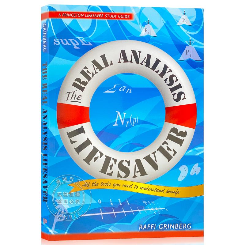 普林斯顿实变函数读本 The Real Analysis Lifesaver: All the Tools You Need to Understand Proofs