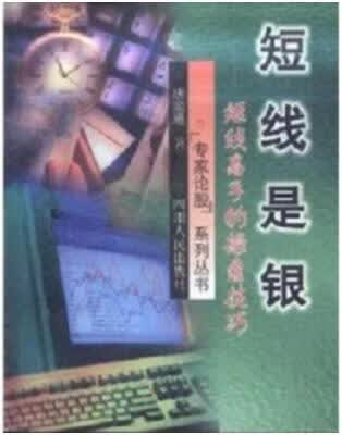 短线是银 唐能通