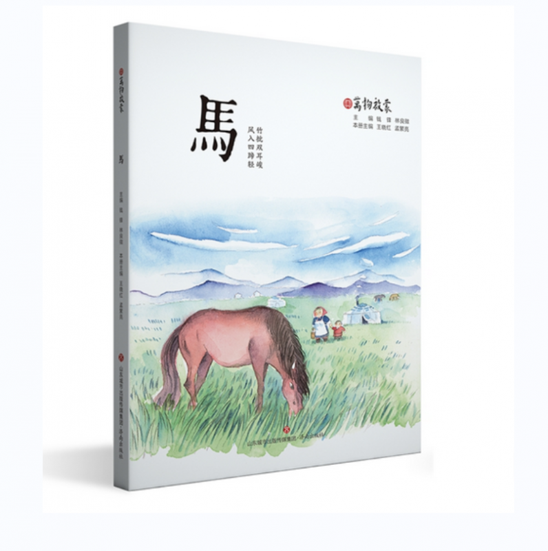 万物启蒙：马