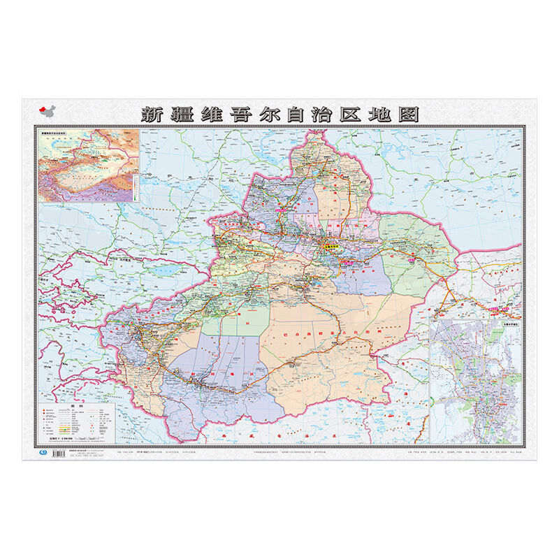 维吾尔自治区2022版中国和世界学生 贴图【送墙贴安装配件】 3张 新疆+中国+世界 高清覆膜