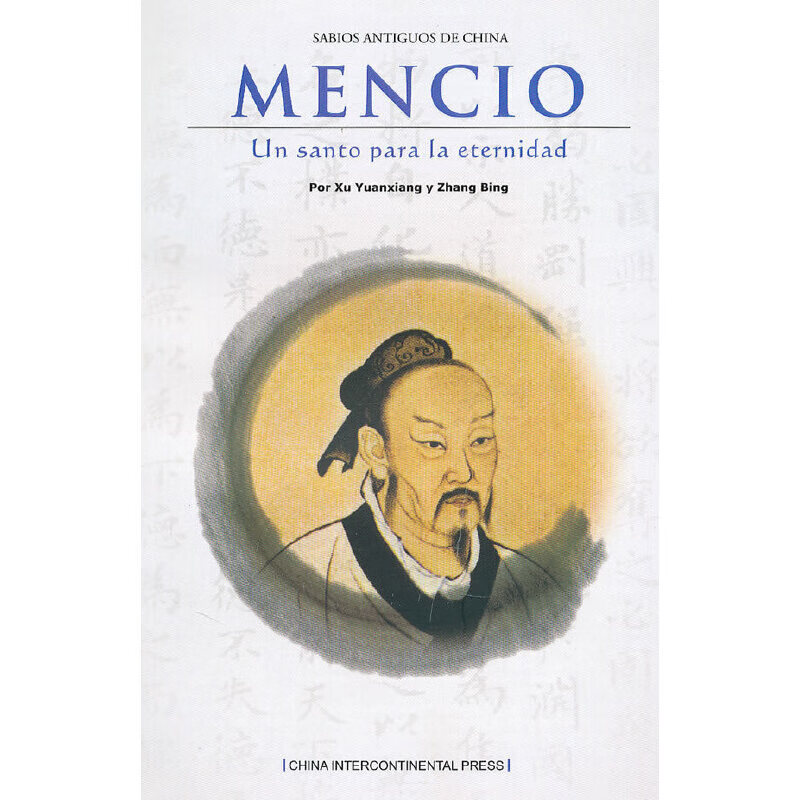 亚圣-孟子（西文版） Mencius