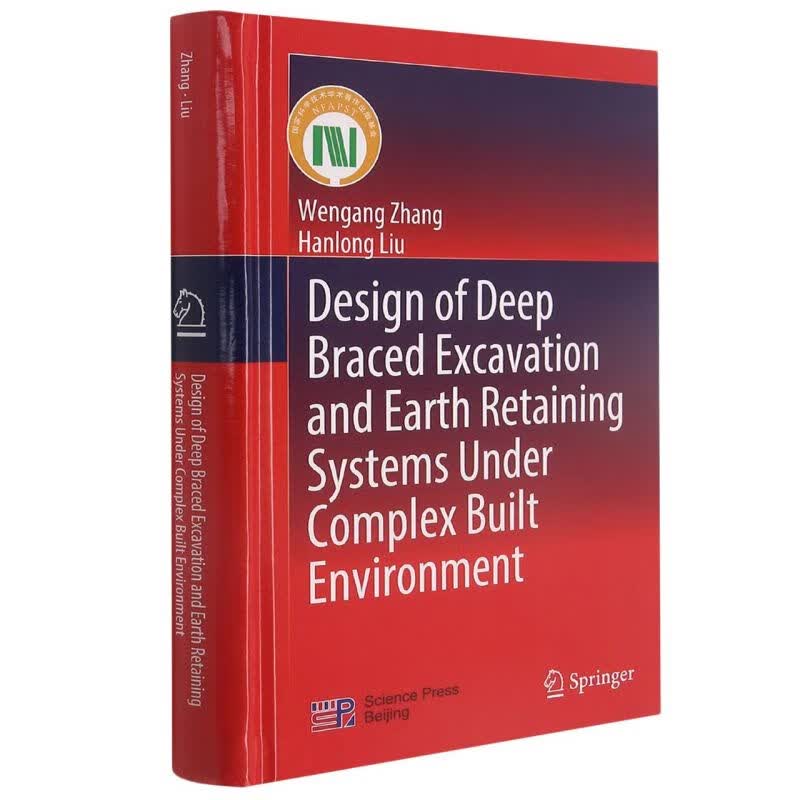 Design of Deep Braced Exc