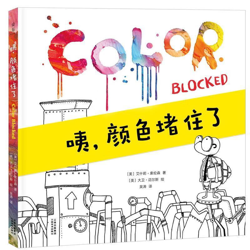 咦，颜色堵住了【，放心购买】
