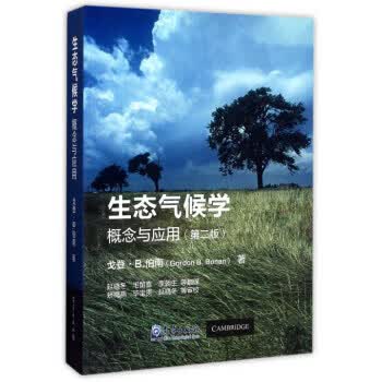 生态气候学