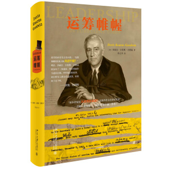 运筹帷幄 zb 湖北 北京大学出版社