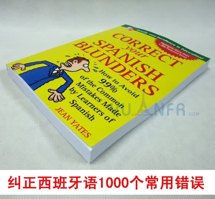 纠正西班牙语1000个常用错误 correct your spanish 西语口语语法