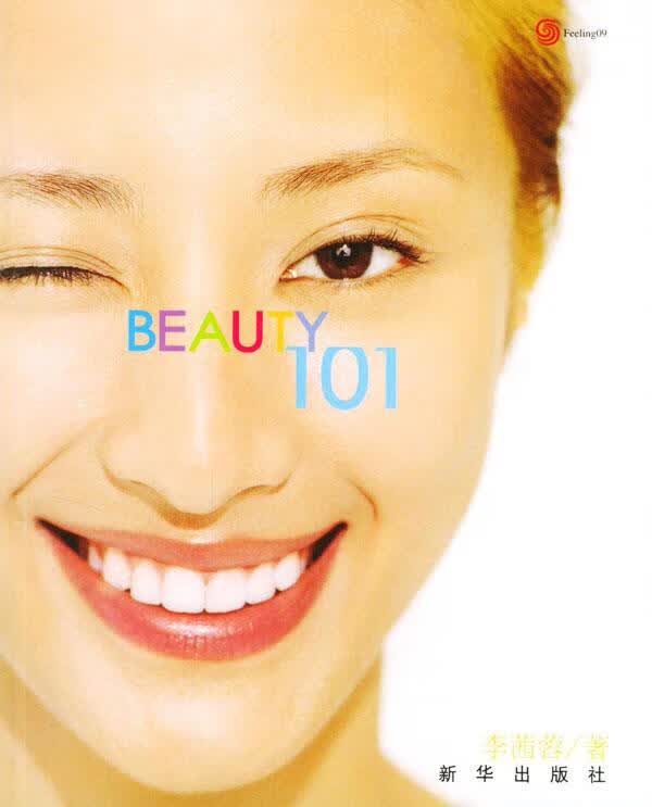 BEAUTY101【，放心购买】