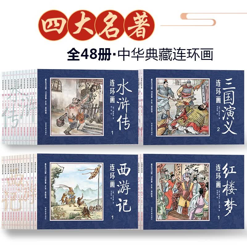 评价2