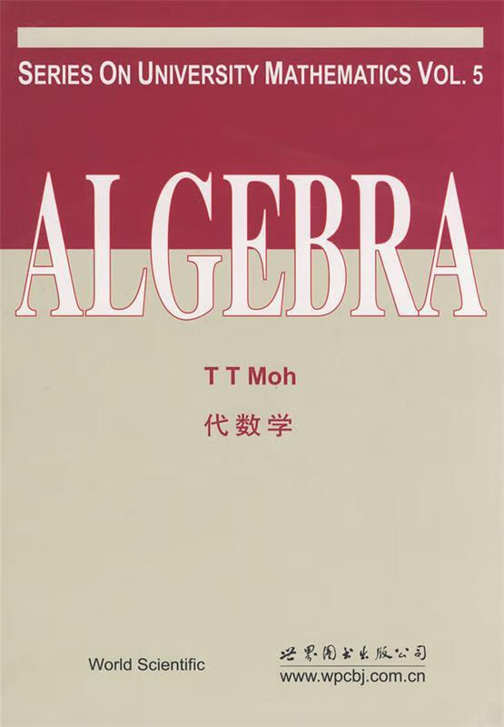 ALGEBRA 莫 (Moh.T.T.)【书】