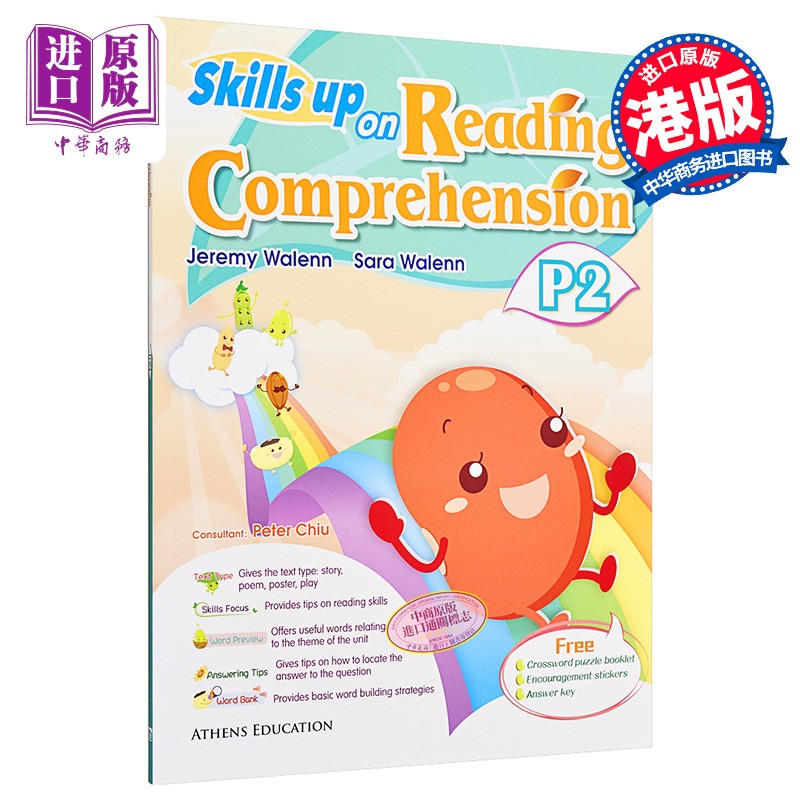 香港原版Skills Up On Reading Comprehension P2含答案香港教育图书出版