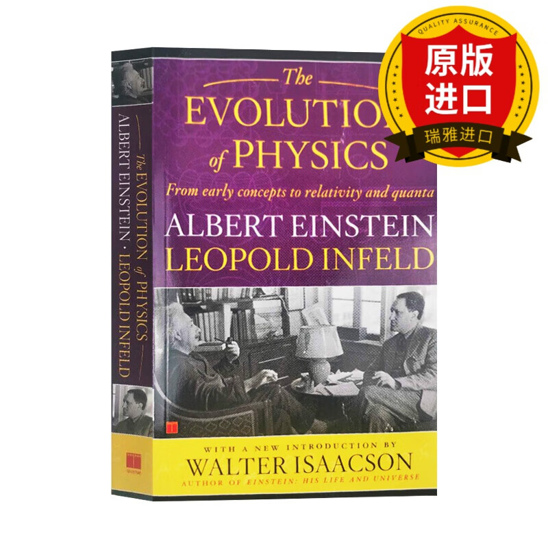 英文原版 爱因斯坦 物理学的进化 Albert Einstein The Evolution of Physics  Albert Einstein 全英文版进口原版英语书籍