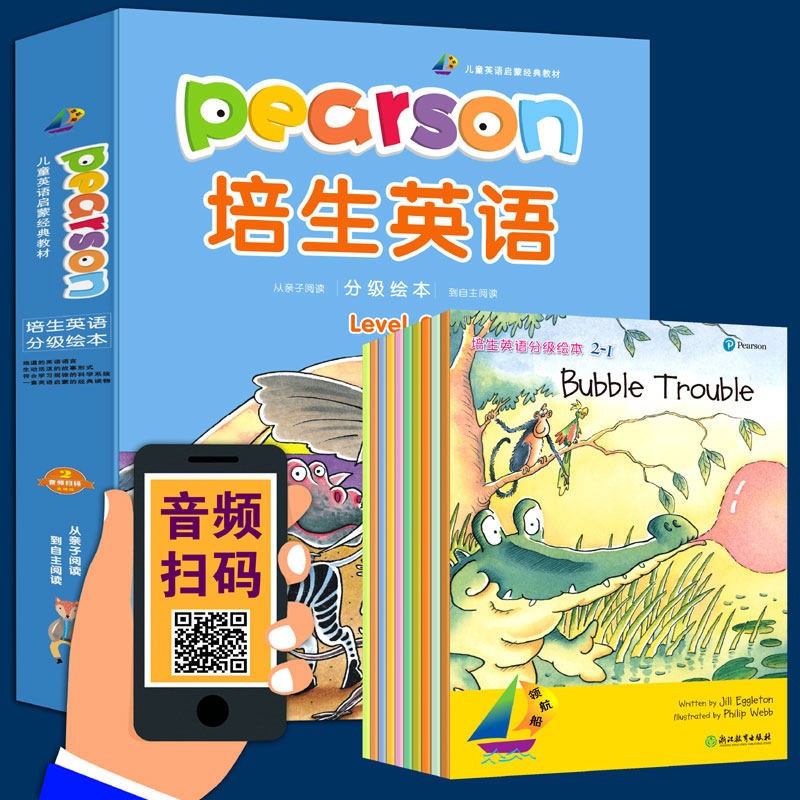 10册培生英语分级阅读Level2幼儿预备级入门篇少儿阶梯阅读启蒙英语绘本儿童小学生二三四年级阅读
