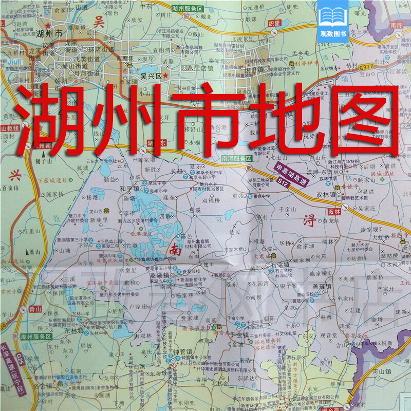 2023年湖州市商务交通旅游图 区域图 城区图 对开地图