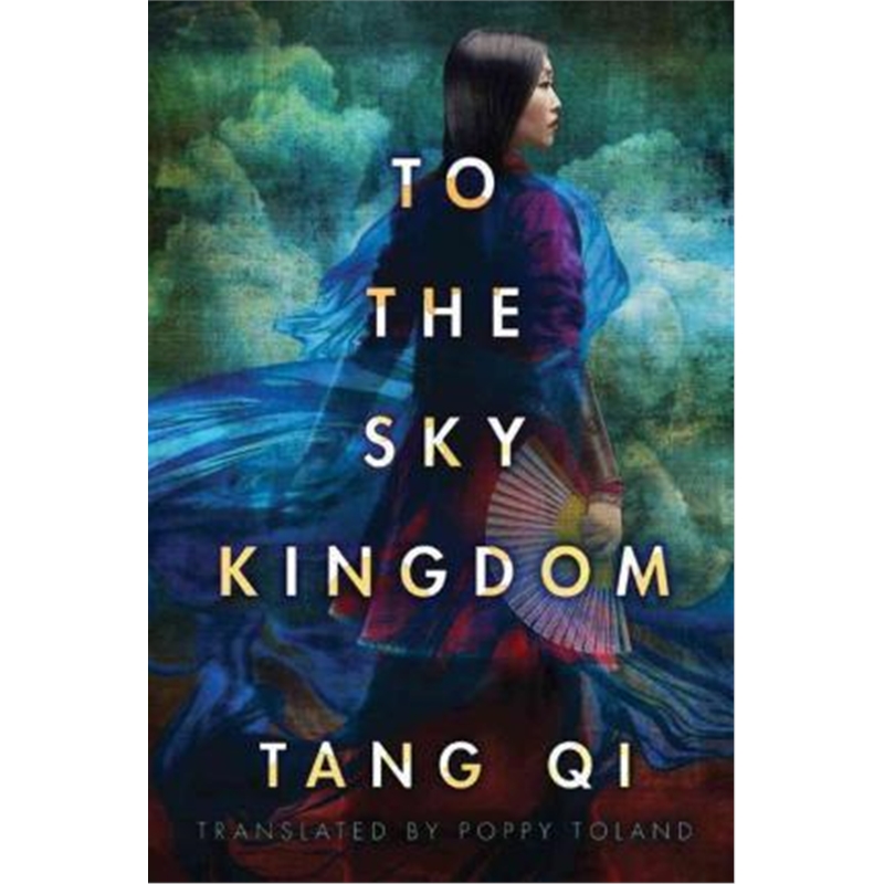 To the Sky Kingdom
