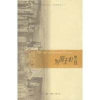 为国王们烹饪 【，放心购买】