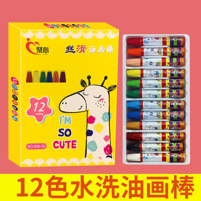 2-3-5岁涂色本画画书幼儿宝宝公主儿童幼儿园绘画册美术涂鸦填色 12色油画棒