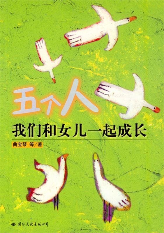 五个人【现货】