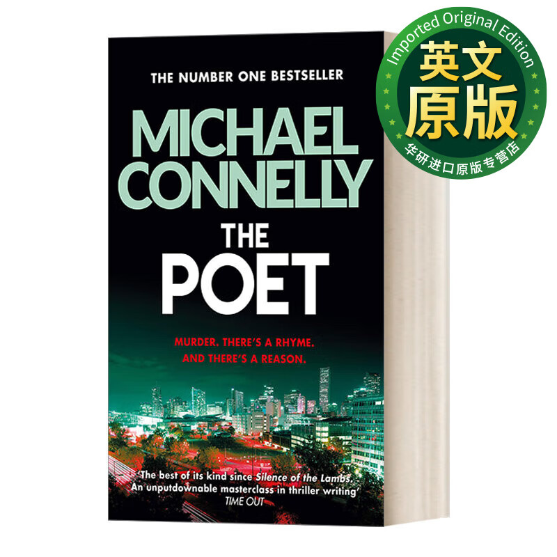 The Poet 诗人 英文版 进口英语原版书籍 英文原版 侦探推理小说 Connelly, Michael