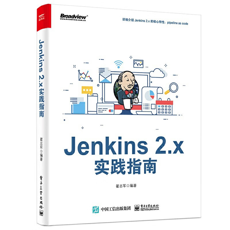【书】Jenkins 2x实践指南