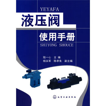 单片机原理实用教程:基于Proteus虚拟仿真 徐爱钧 著