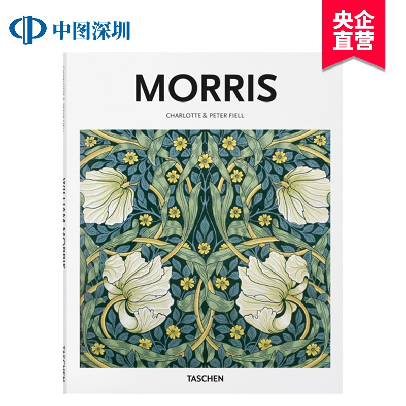 现货塔森出版 威廉莫里斯 英文原版 MORRIS 19世纪英国设计师 工艺美术运动 艺术设计作品集
