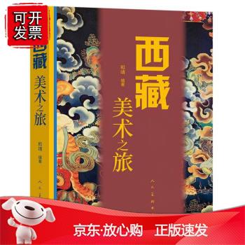 美术之旅