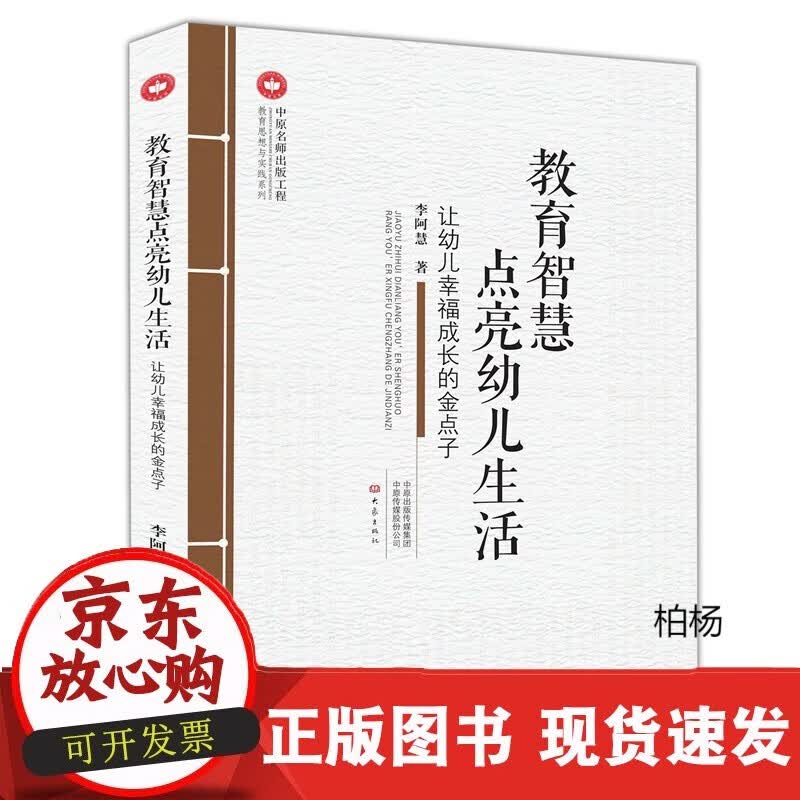 速发 父浩然和他的朋友们