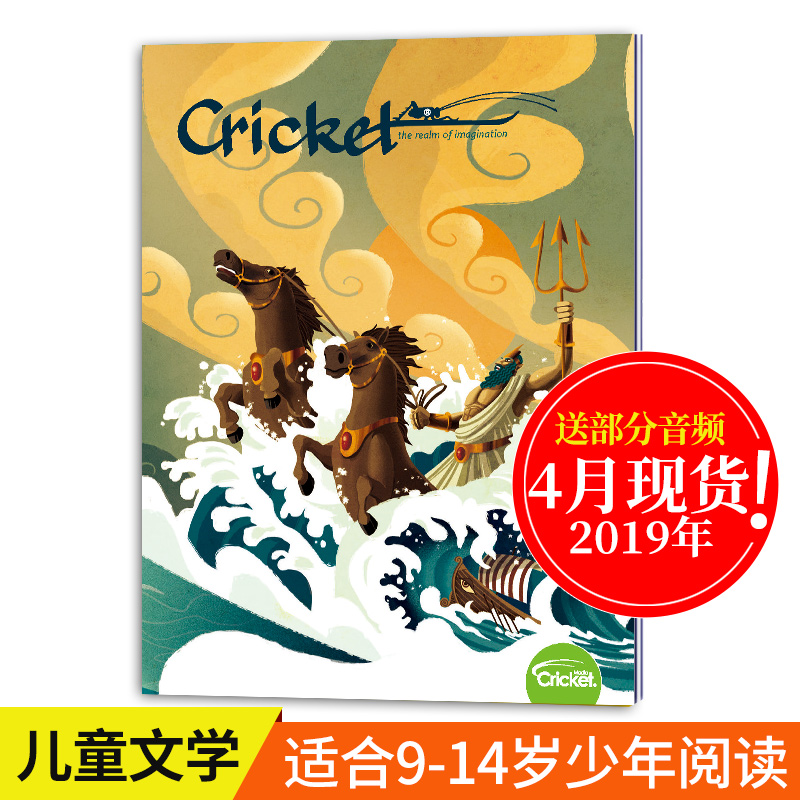 【送音频】CRICKET 蟋蟀童书9-14岁青少年故事课外英语阅读理解文学类杂志期刊 2019年4月刊