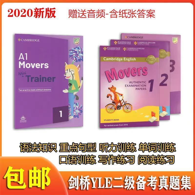 2020新版yle真题集剑桥二级备考Movers123 Movers3