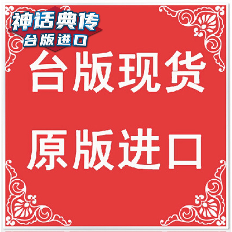 现货华顿商学院教你看懂财报，做出正确决策（改版）理查兰柏特 经济新潮社 书 台 原版 繁体中文版