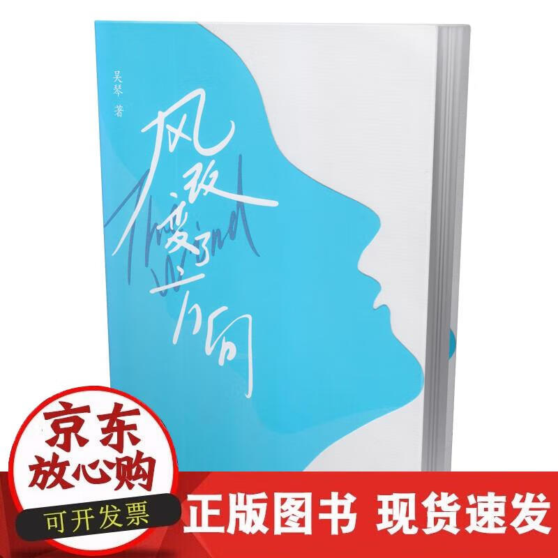 【现货】风改变了方向