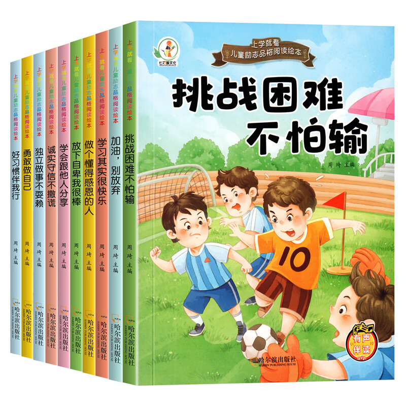 全10册 一年级阅读课外书适合小学一二年级的绘本注音版课外阅读书籍带拼音故事书全套漫画上册下册老师 【全套10册】一二年级漫画绘本
