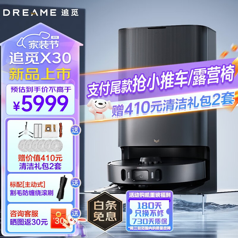 自营牛奶，刚需好价。。。 - 今日热卖官网