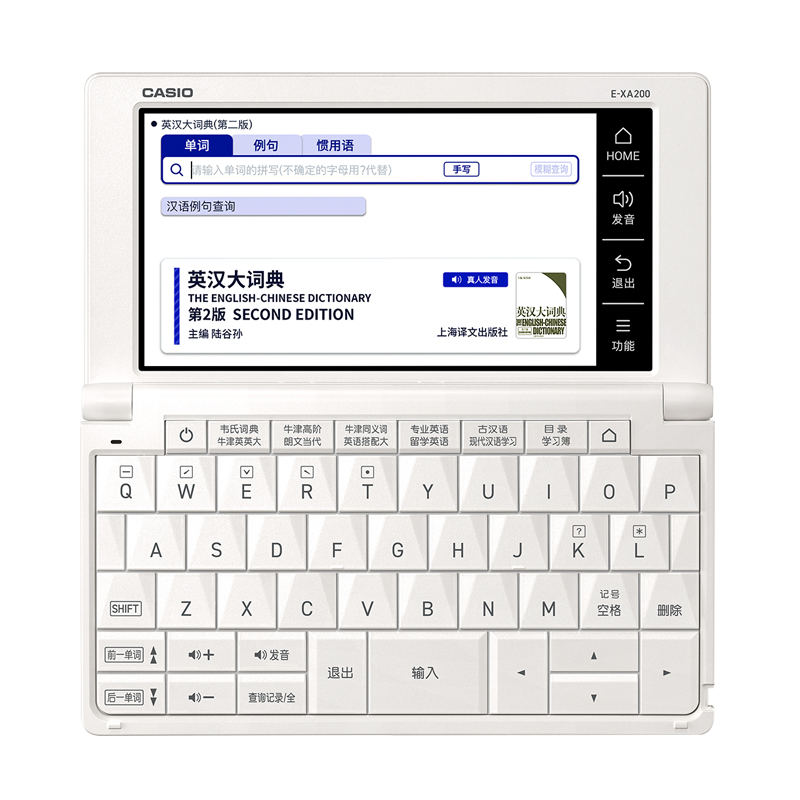 2023年英语翻译机十大品牌排行榜-英语翻译机哪个牌子好-排行榜123网