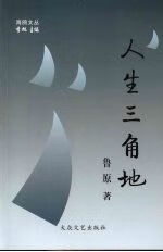 七彩的虹9787802401723