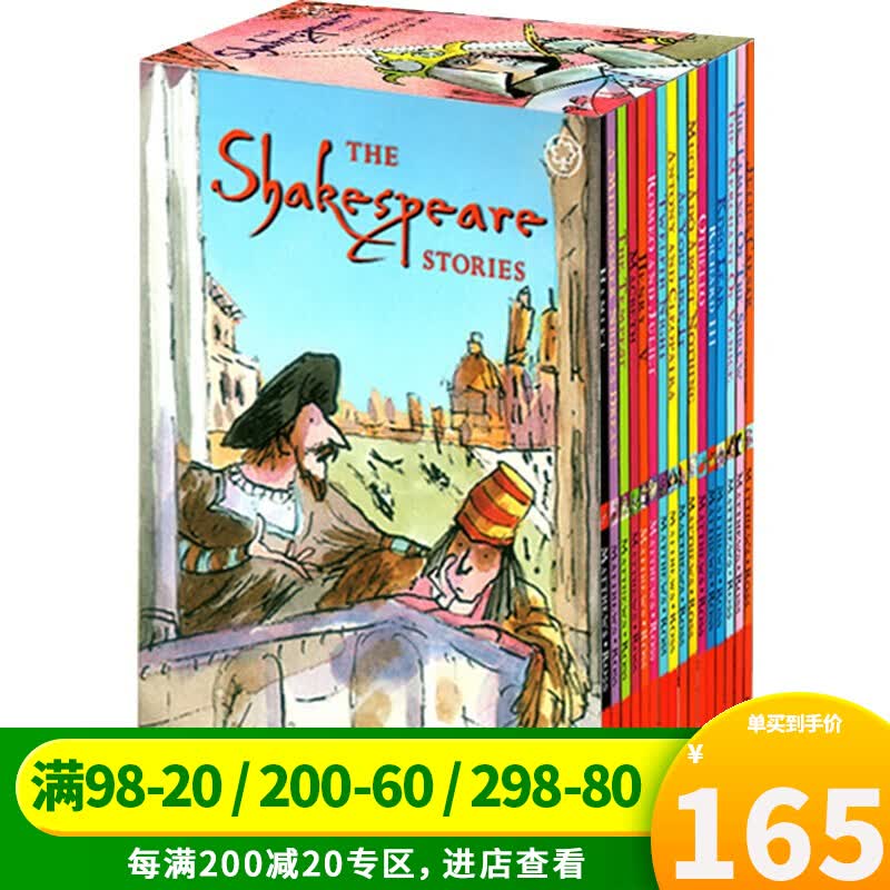 正规莎士比亚全集16册套装 英文原版The Shakespeare Childrens Stories 儿童故事图书 经典阅读