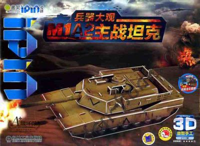 Q书架.爱拼 3D益智手工 M1A2主战坦克