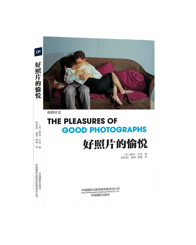好照片的愉悦，