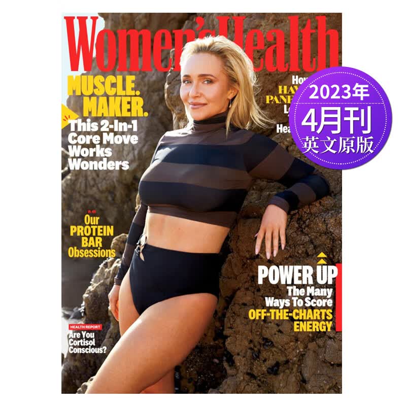 【单期可选】Women's Health 2023年月刊 健康女性 美国女士健身杂志 2023年4月刊