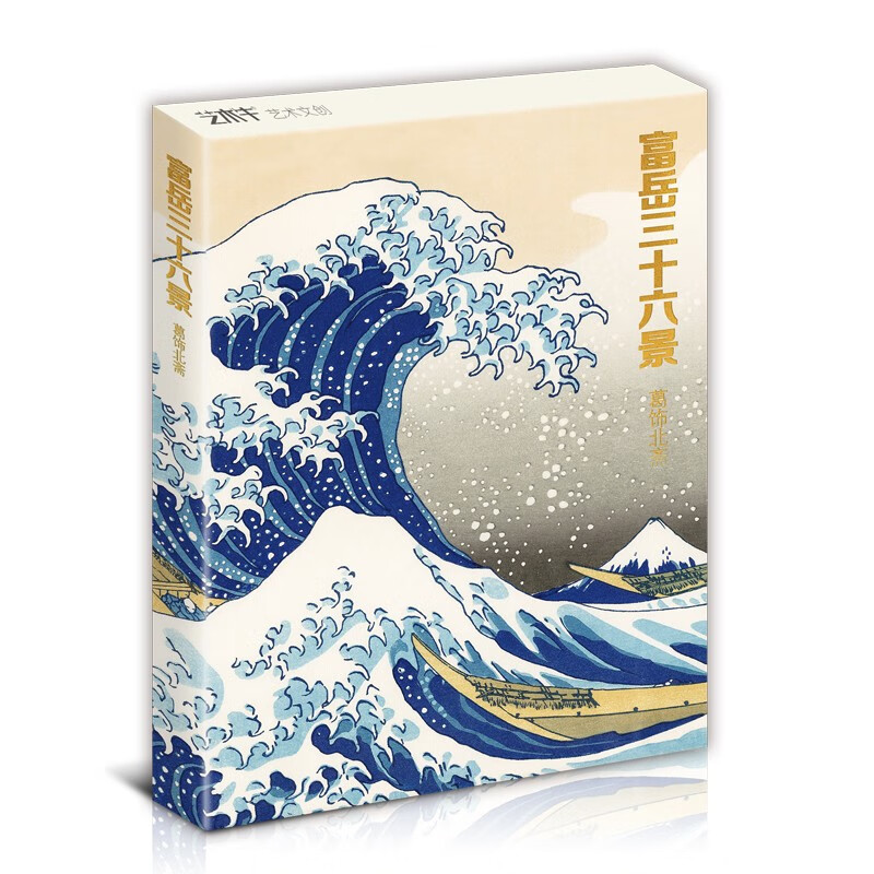 彦和出版富岳三十六景葛饰北斋艺术牛明信片日系32张浮世绘名家风景画册集艺术小卡片手绘插画简约清新文艺
