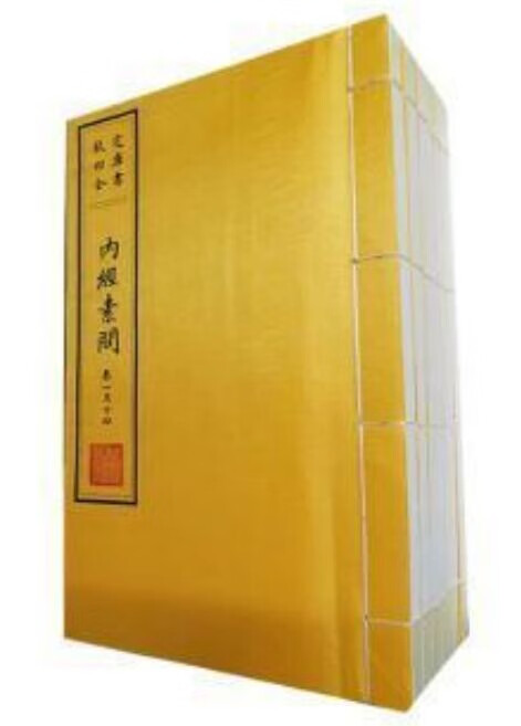 医书集成（全291册）