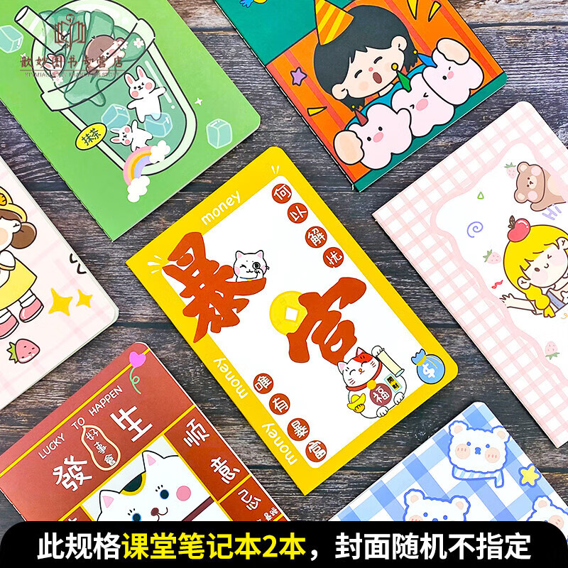 新版2023年同等学力申请硕士英语教材+历年真题试卷+词汇书宝典在职研究生人员考研申硕英语学历学位全 课堂笔记本2本封面随机