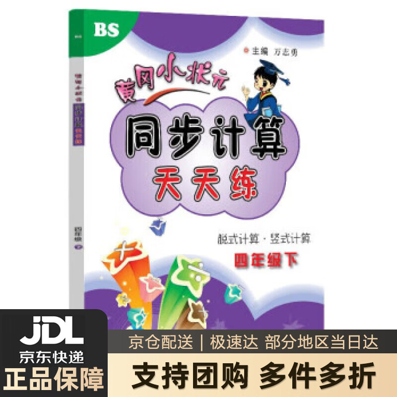 【 送货上门】成本会计学习指导 第3版 侯晓红,林爱梅 著 机械工业出版社