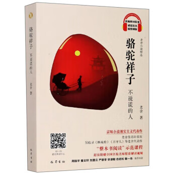 基础化学