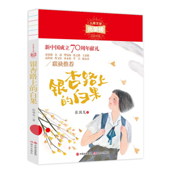 失眠的正念治疗手册