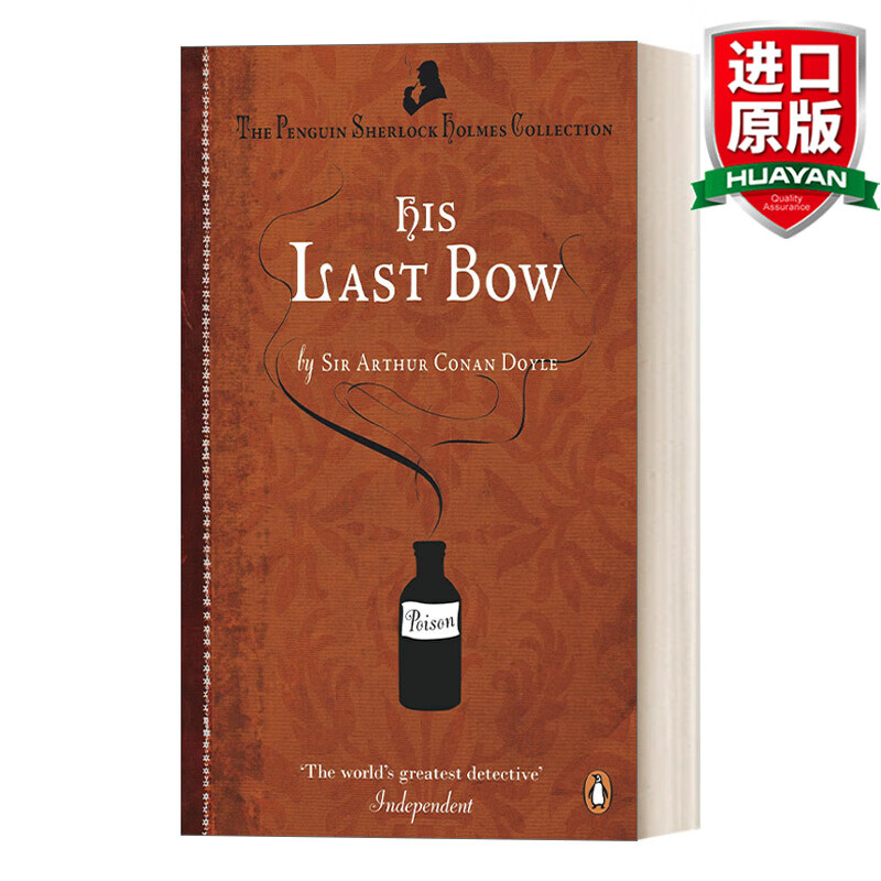 His Last Bow 英文原版小说 企鹅福尔摩斯合集 最后一案 英文版 进口英语原版书籍