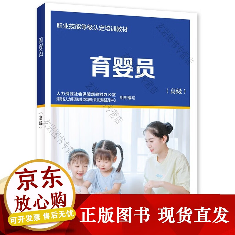 k育婴员（）